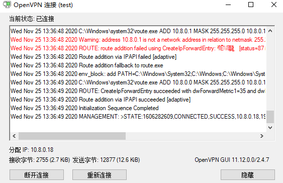 OpenVPN 集成 OpenLDAP | 凡间的精灵