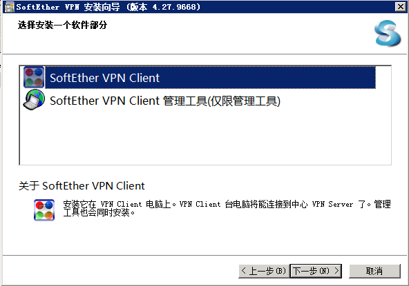 SoftEther VPN Client Windows使用教程 | 凡间的精灵
